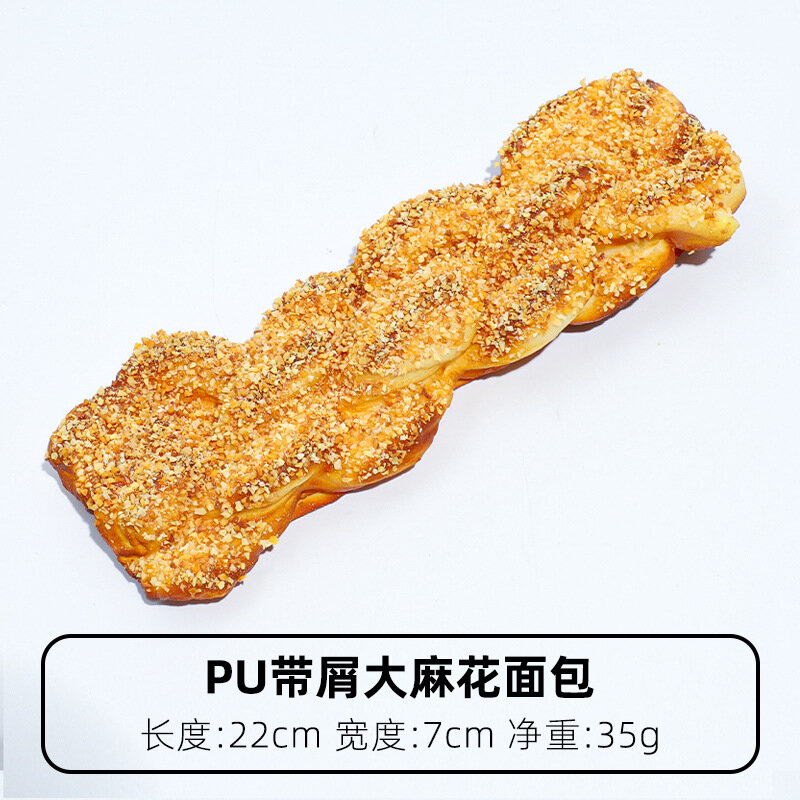 Реквизит для фотографии дропшиппинга, модель для декора дома, имитация хлеба, багет, тост, модель хлеба