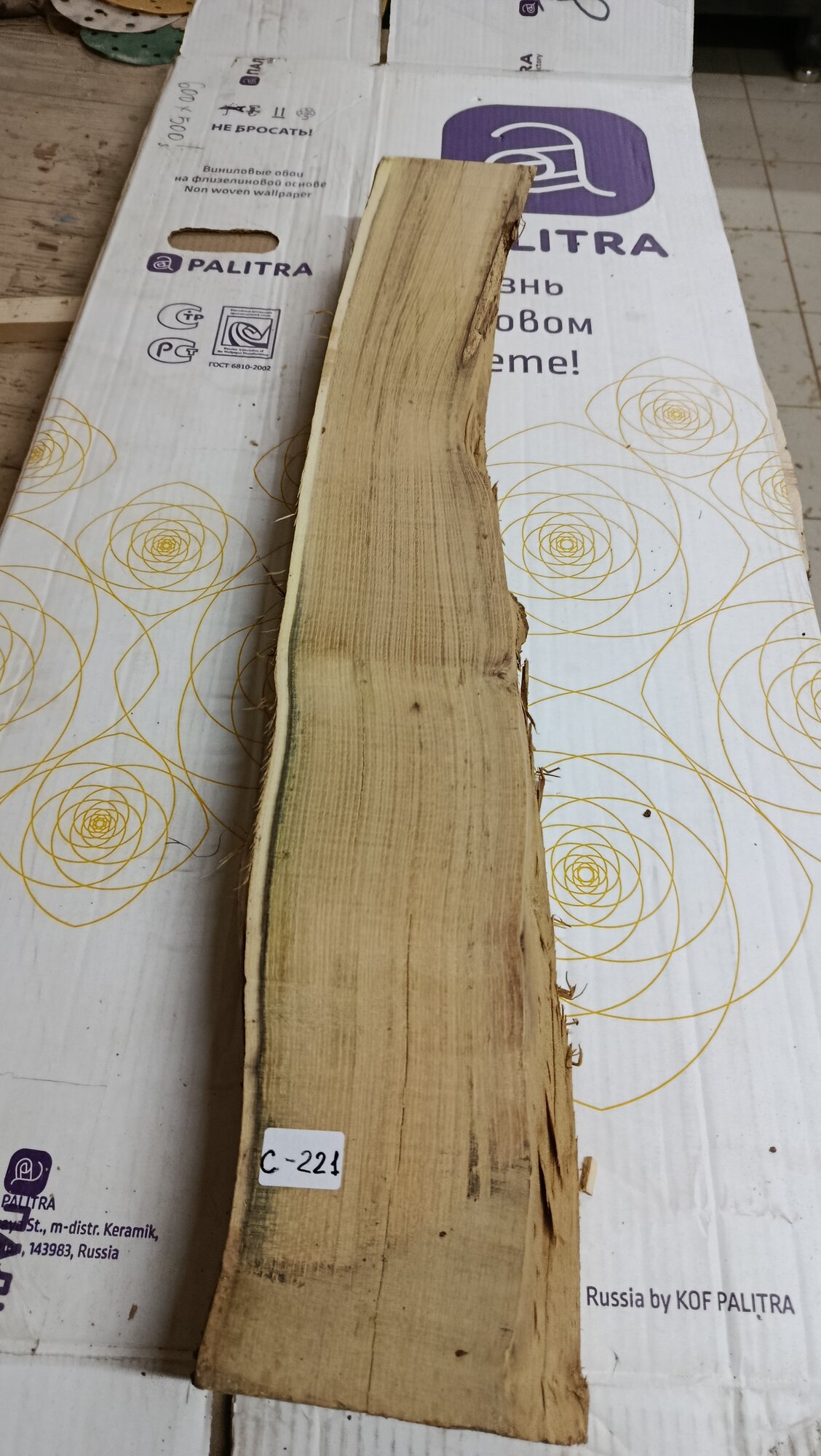 Слэб из акации, 77х13х6 см(С221) высушенный , влажность 8%, фрезерован, не шлифован