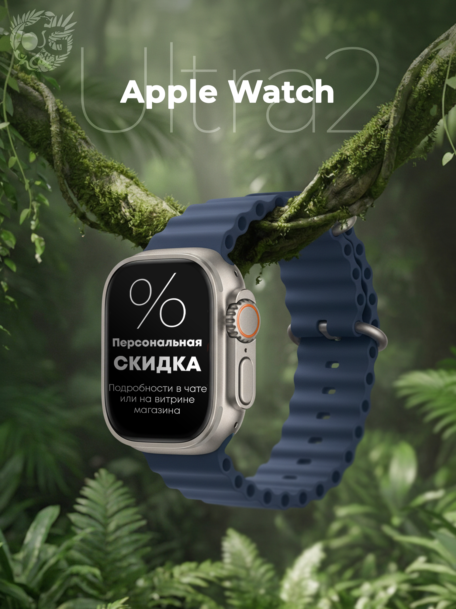 Умные часы Apple Watch Ultra 2 49 мм Titanium Case GPS + Cellular, Blue Ocean Band