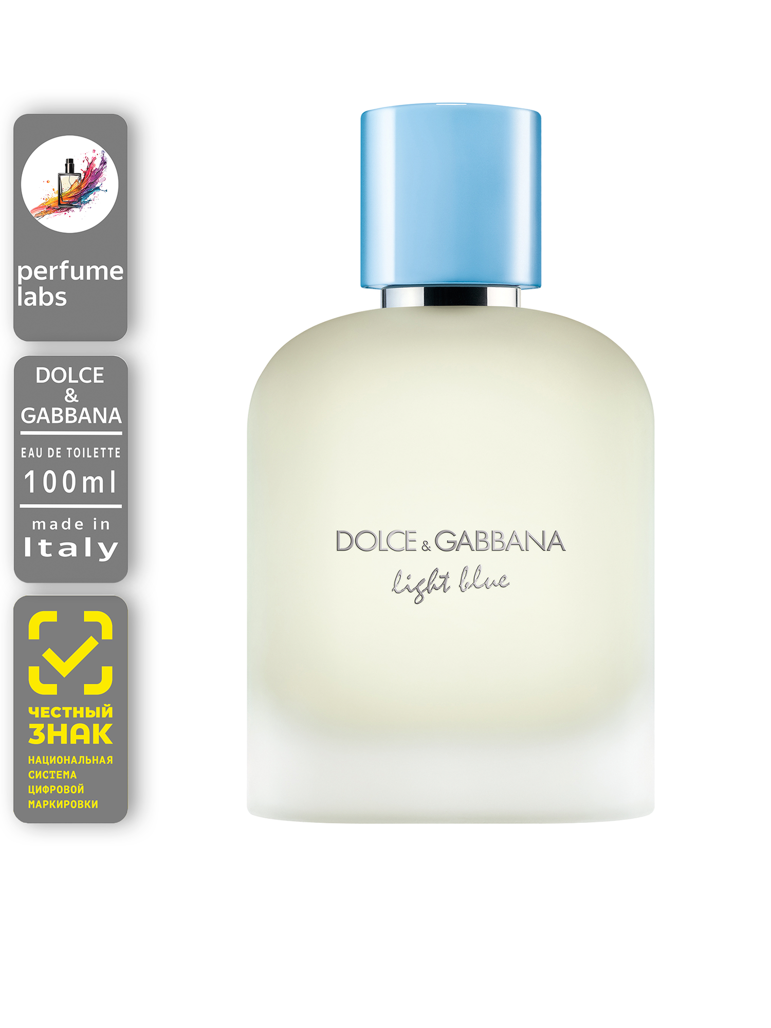 DOLCE & GABBANA туалетная вода Light Blue pour Homme edt 100ml