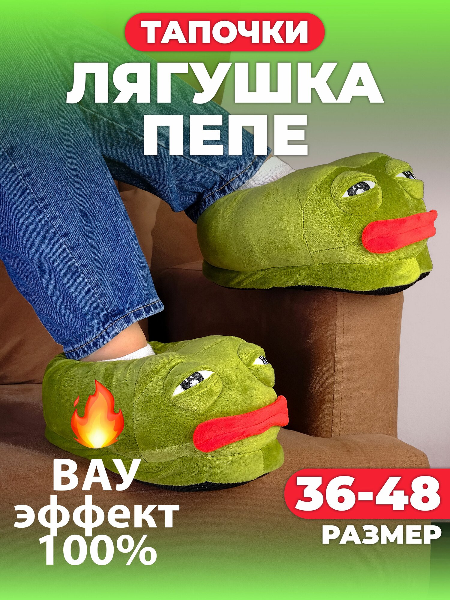 Бабуши