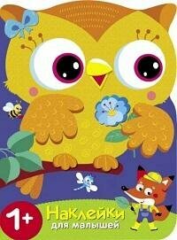 Книга "Учим цвета : 1+"