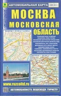 Москва. Московская область : автомобильная карта : М 1:60 000, М 1:600 000 : артикул Кр180п