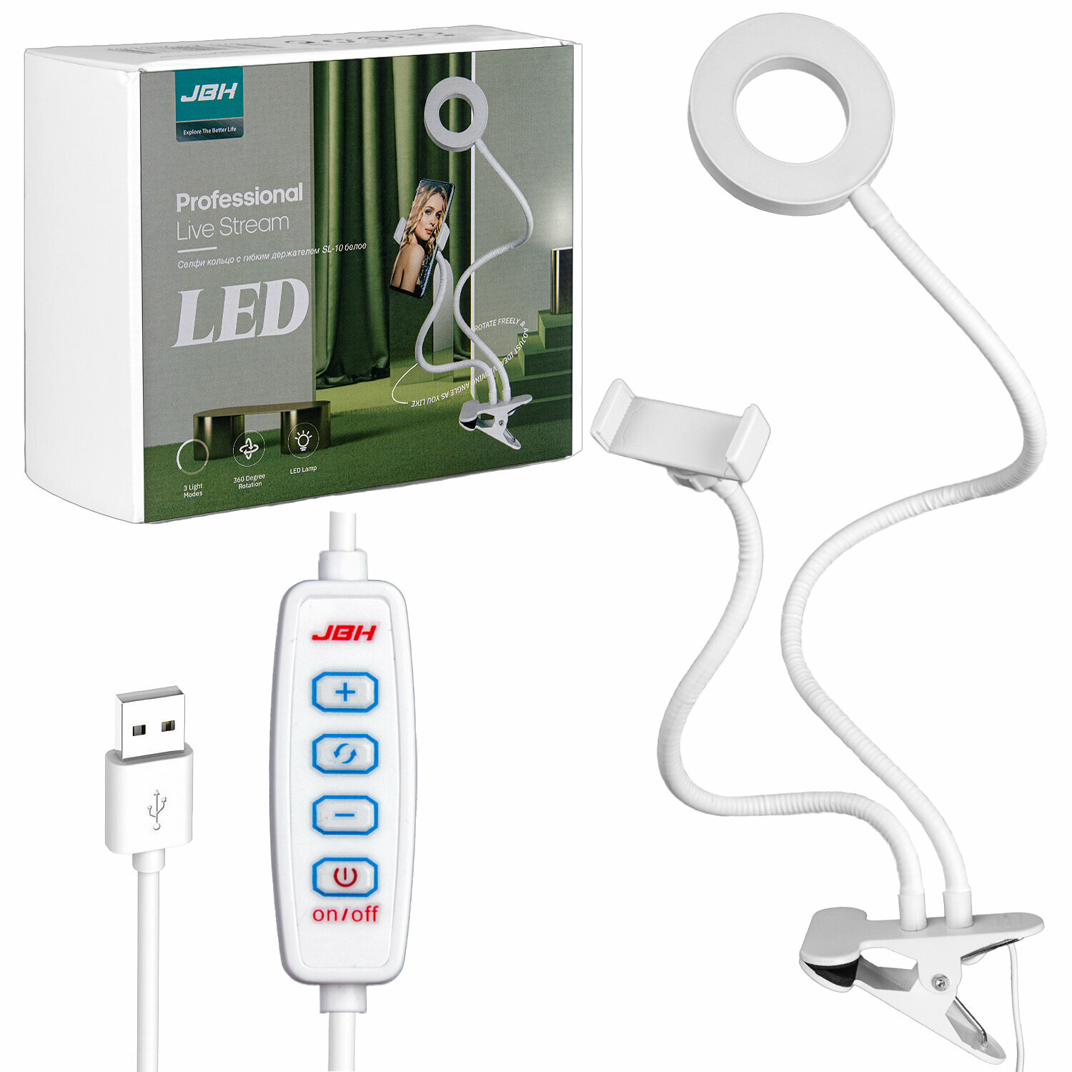 Селфи кольцо с 8,5 см креплением к столу и креплением для телефона SL-10 белое JBH