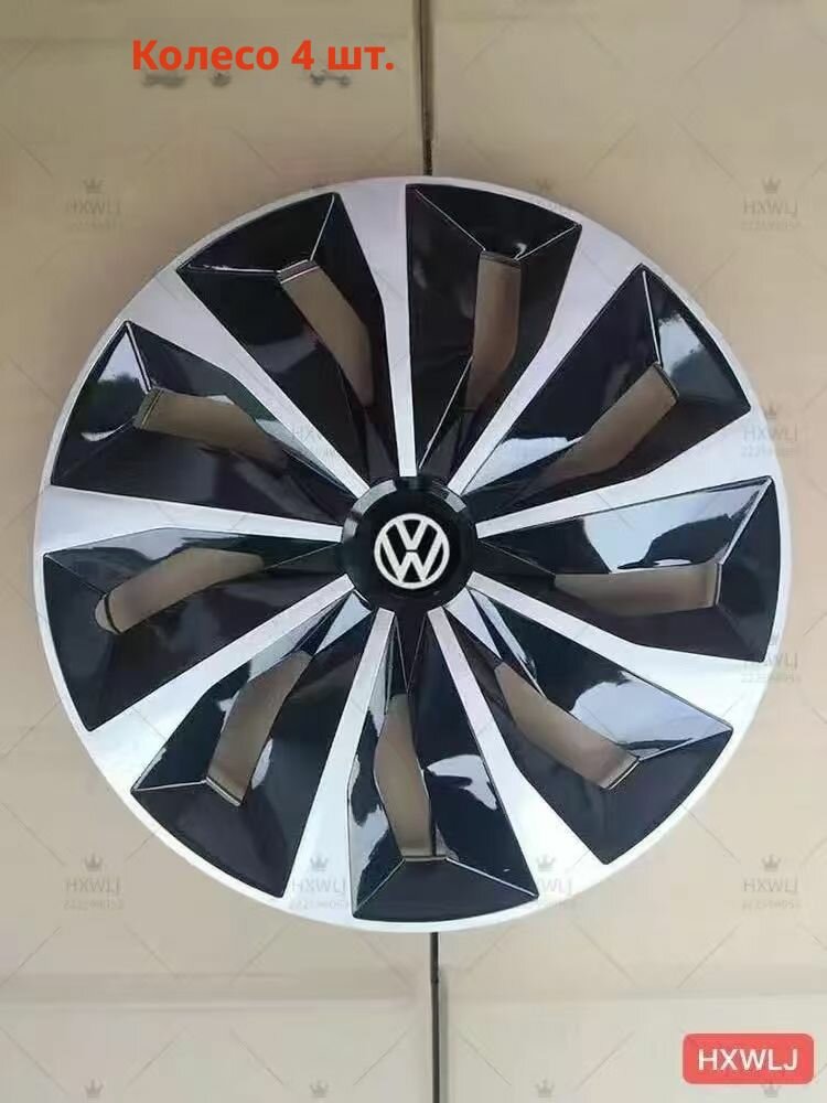 Колпаки на колеса R15 Volkswagen 4 шт. черно-серебристые для штампованных дисков, защита от реагентов, соли и влаги