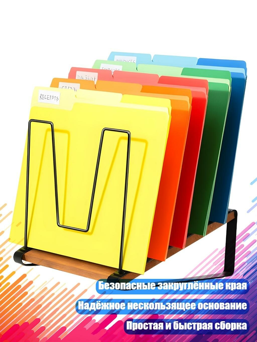 Файл-органайзер Легкая сборка