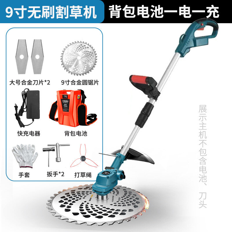 Бесщеточная электрическая газонокосилка Wanniu, многофункциональная бытовая машина для прополки, садовый триммер, инструмент для стрижки травы.