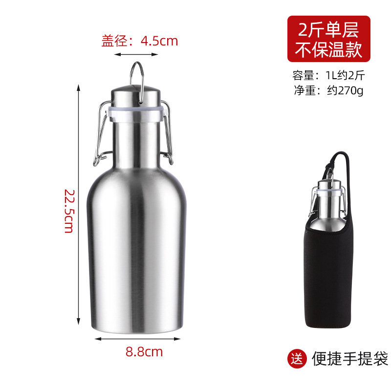 Фляга для вина из нержавеющей стали 304 для домашнего использования, объем 2 цзиня, портативный пивной кег, бутылка для воды для активного отдыха, пустая бутылка для вина.