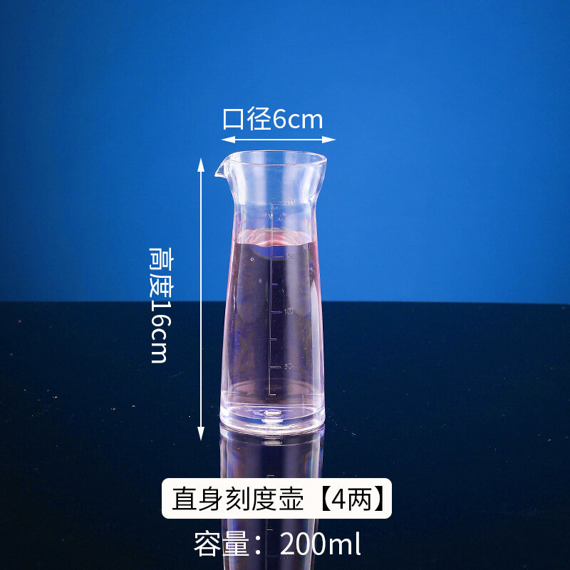 Утолщенный акриловый диспенсер для алкоголя, винный кувшин, домашний ПК-кувшин, декантер для алкоголя, специальный для KTV и отелей