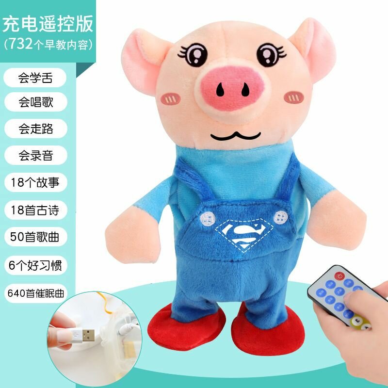 Говорящая кукла-ослик, которая умеет ходить, популярная в TikTok плюшевая игрушка-свинка для девочек и малышей, чтобы учиться.