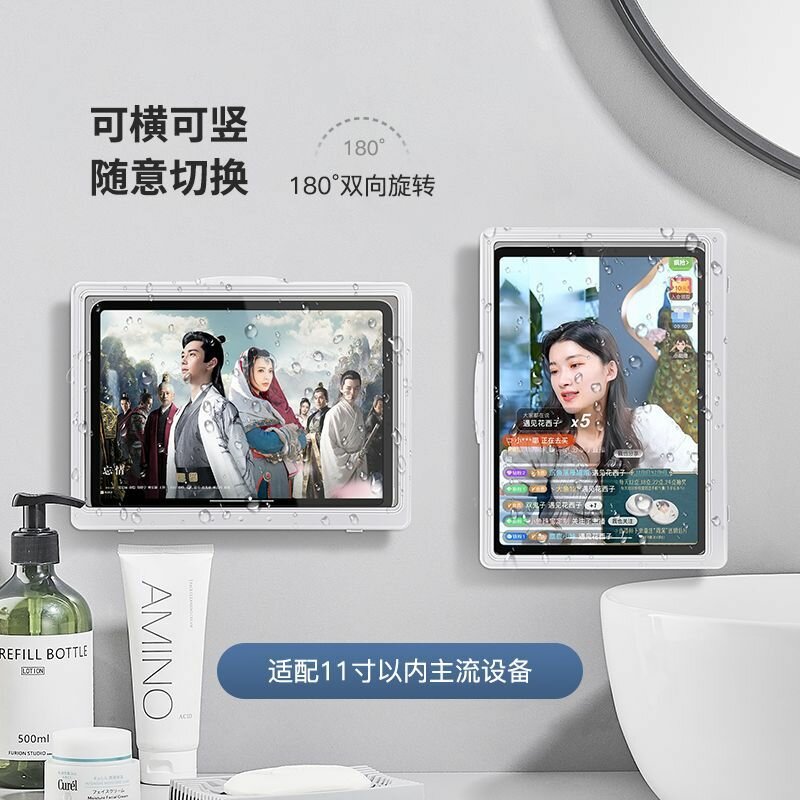 Водонепроницаемая подставка для планшета в ванной, держатель для iPad, гаджет для просмотра сериалов во время принятия ванны, настенное крепление, популярный чехол для телефона с сенсорным экраном.