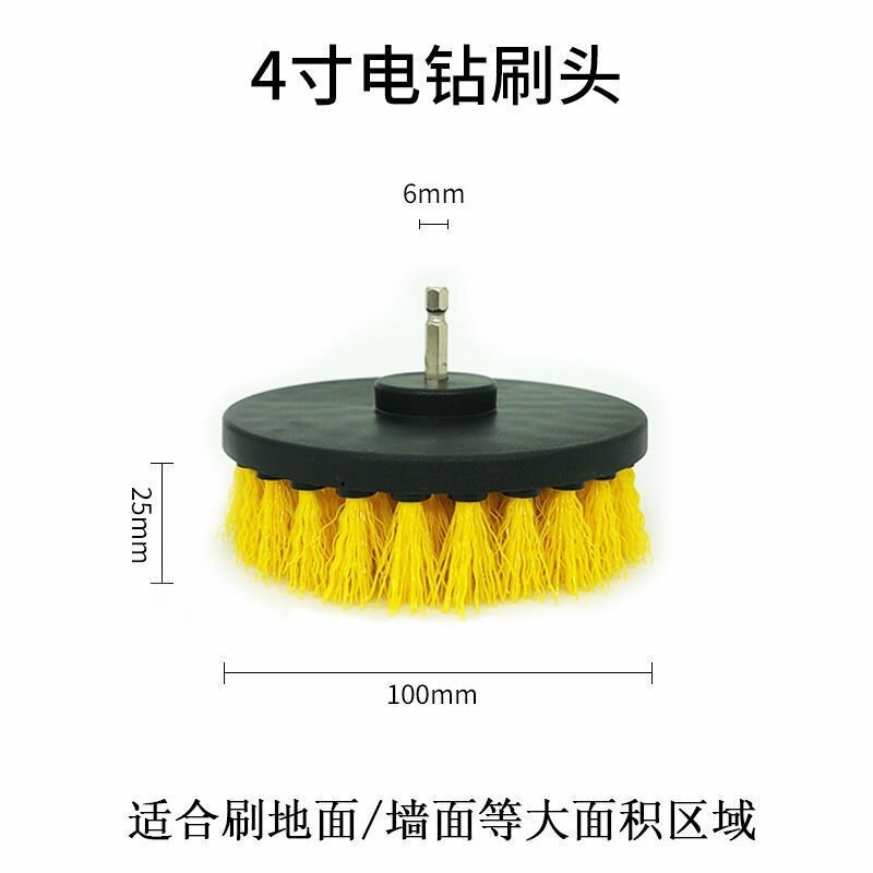 Электрическая дрель с щеткой, электрическая чистящая щетка для ванной и кухни, заостренная щетка для полировки плитки, многофункциональная