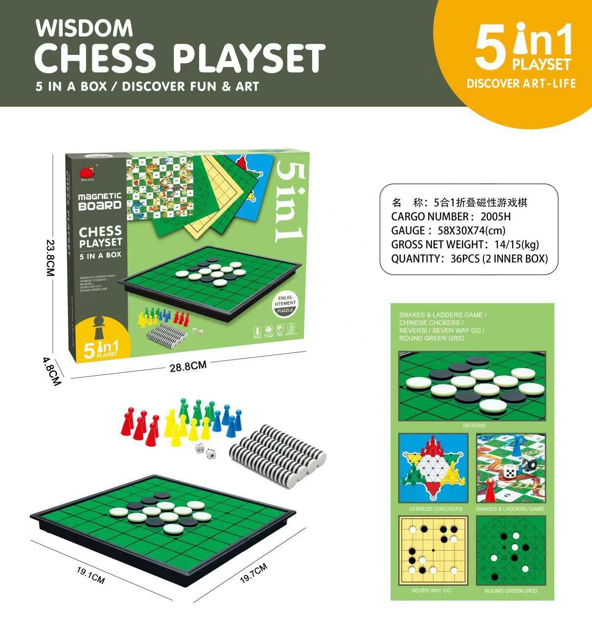 Обучающий шахматный набор Bear Brand для младших школьников, магнитные складные шахматы.