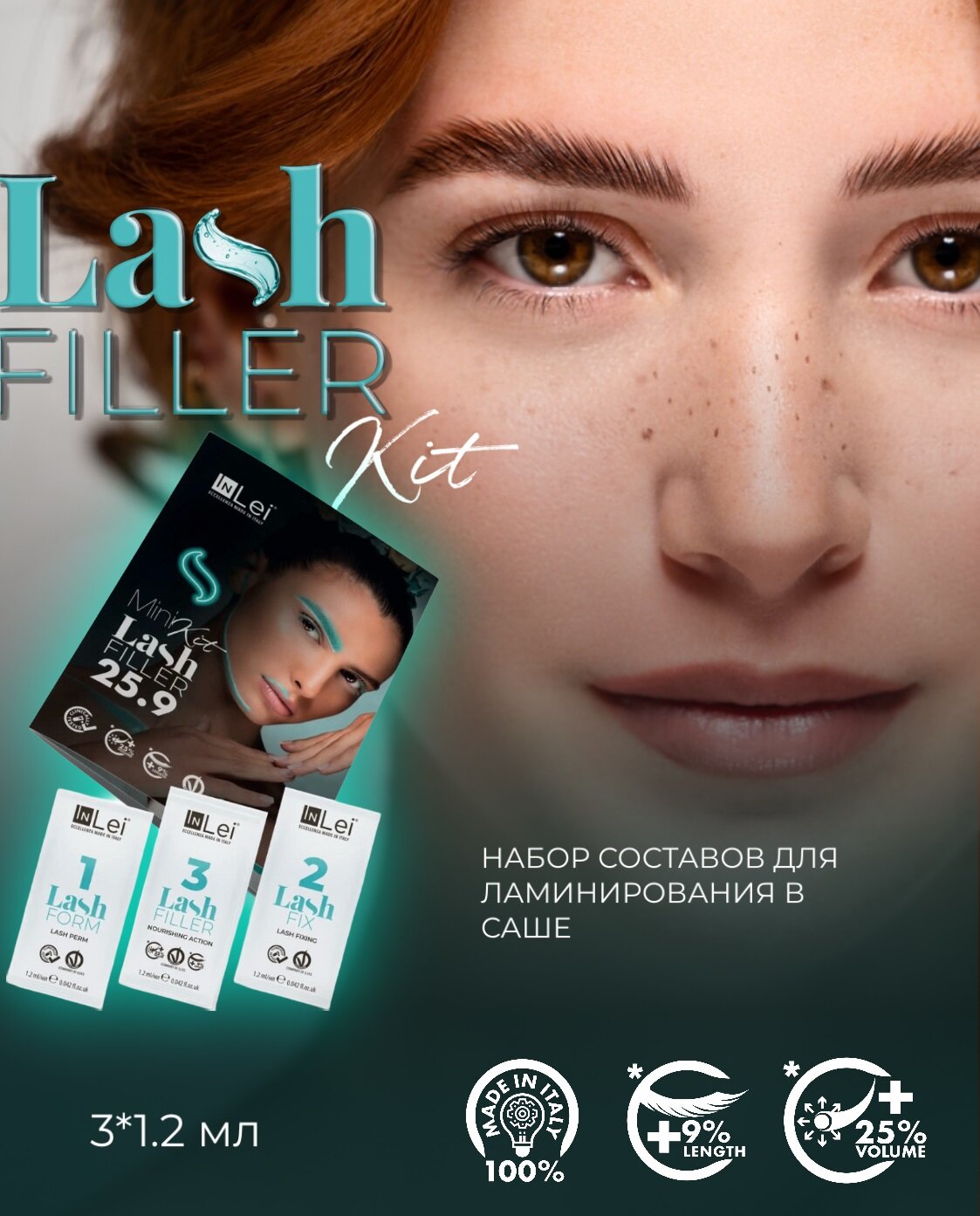 InLei Набор саше для ламинирования ресниц "Lash Filler"