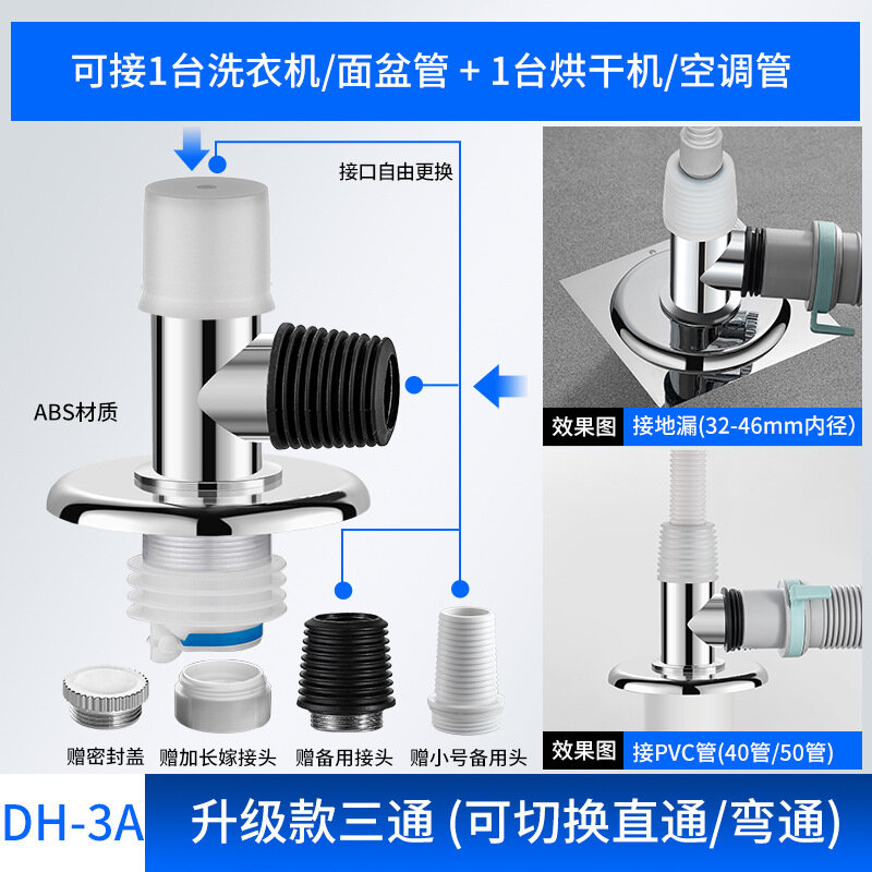 Соединитель для слива стиральной машины Hansha, дренажная труба, сливное устройство из нержавеющей стали для ванной комнаты с защитой от запаха и перелива.