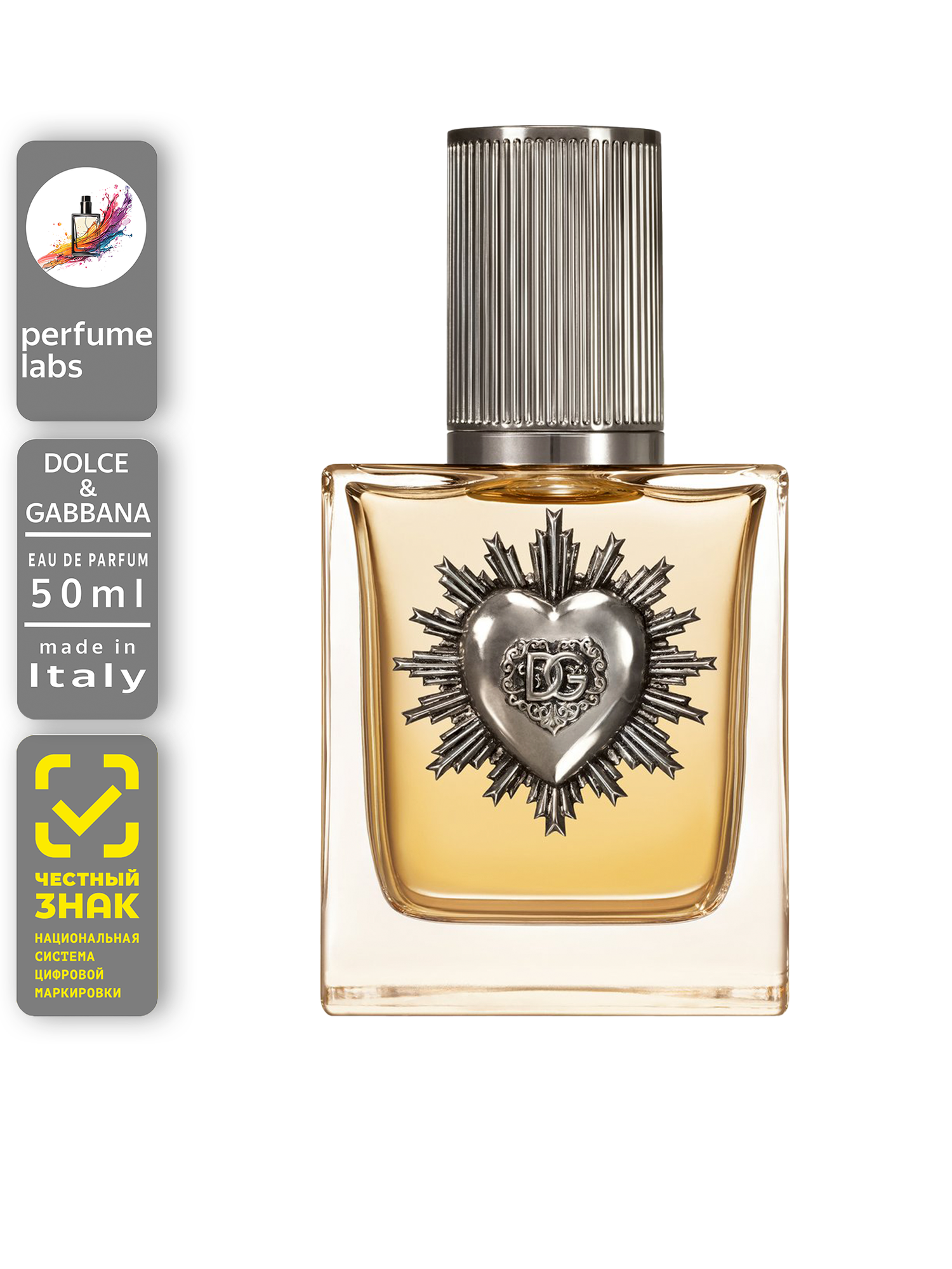 DOLCE & GABBANA парфюмерная вода Devotion pour Homme edp 50ml