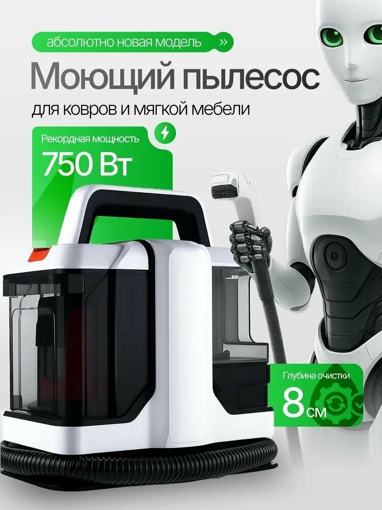 Бытовой пылесос UBLFCf, белый