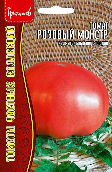 Семена Томат "Розовый монстр" раннеспелый "Григорьев"