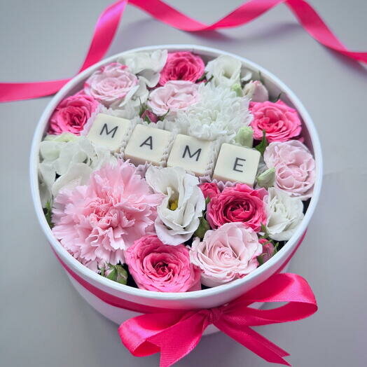 Цветы в круглой коробке с кустовыми розами и шоколадными буквами "Маме"