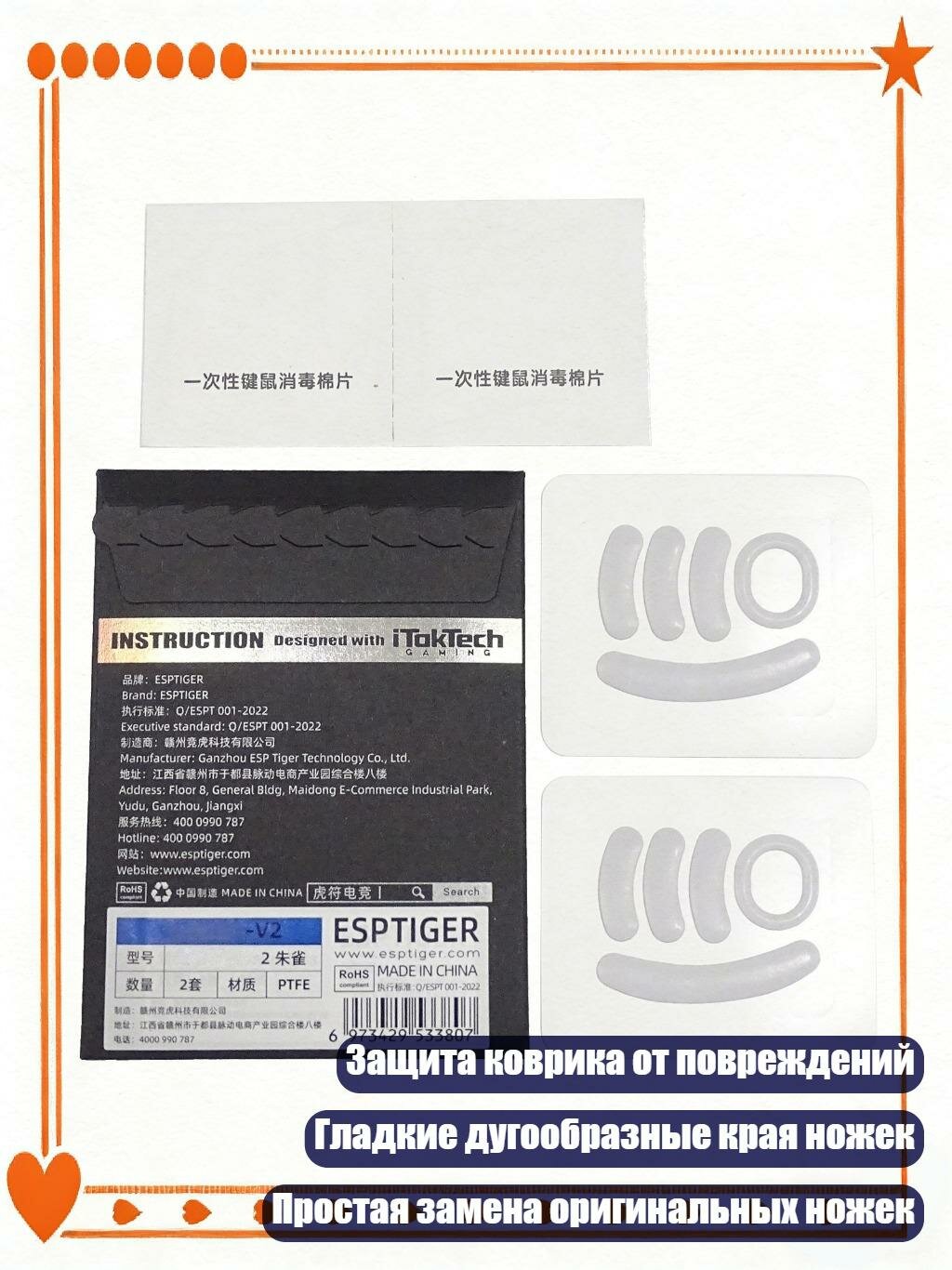 Коврики для мыши G Pro Wireless, Белый