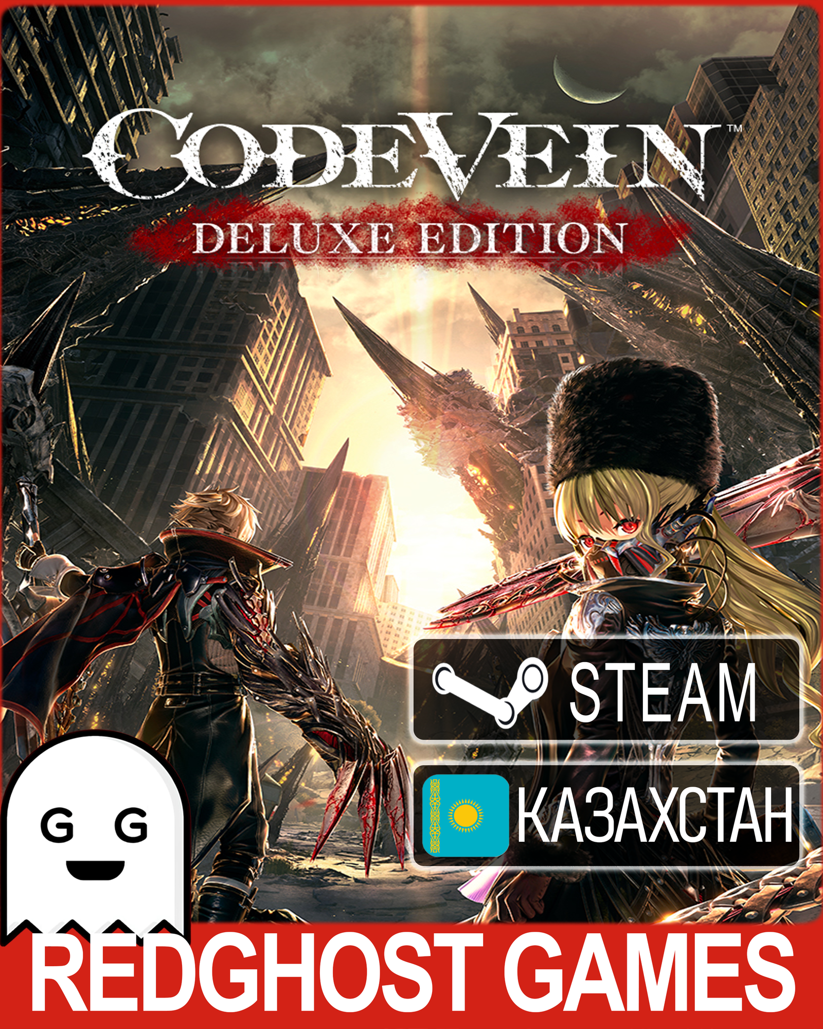 Игра CODE VEIN Deluxe Edition, цифровой код для PC(ПК), Русский язык. Steam подарок Казахстан