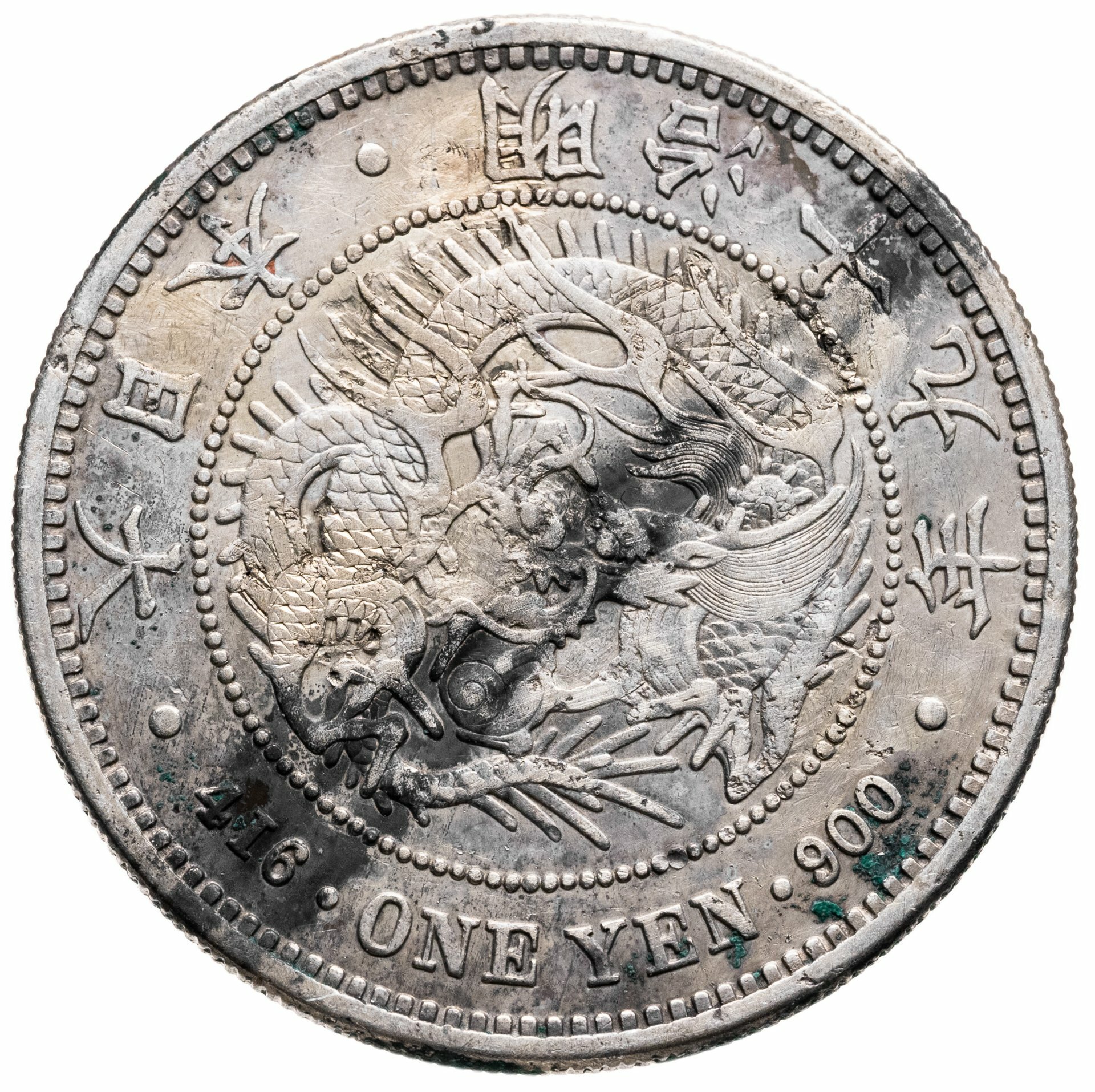 Япония 1 йена yen 1886, Серебро 800, в сохранности XF
