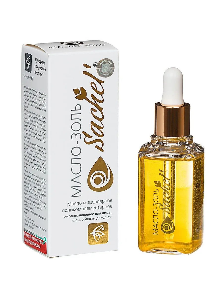 Масло золь Сашель (омоложивающее для лица, шеи, декольте), 5