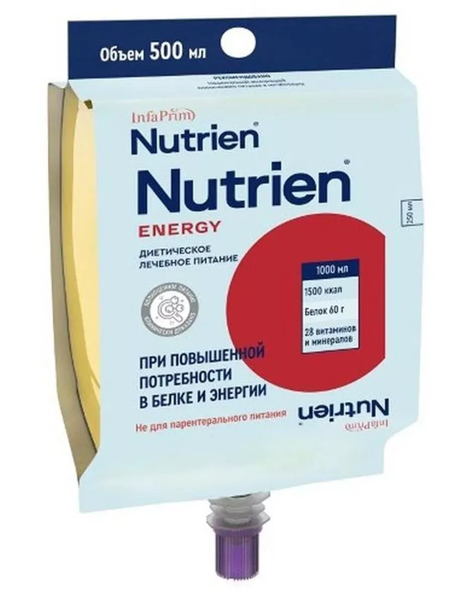 Нутриэн энергия с нейтральным вкусом 500 мл-1шт.