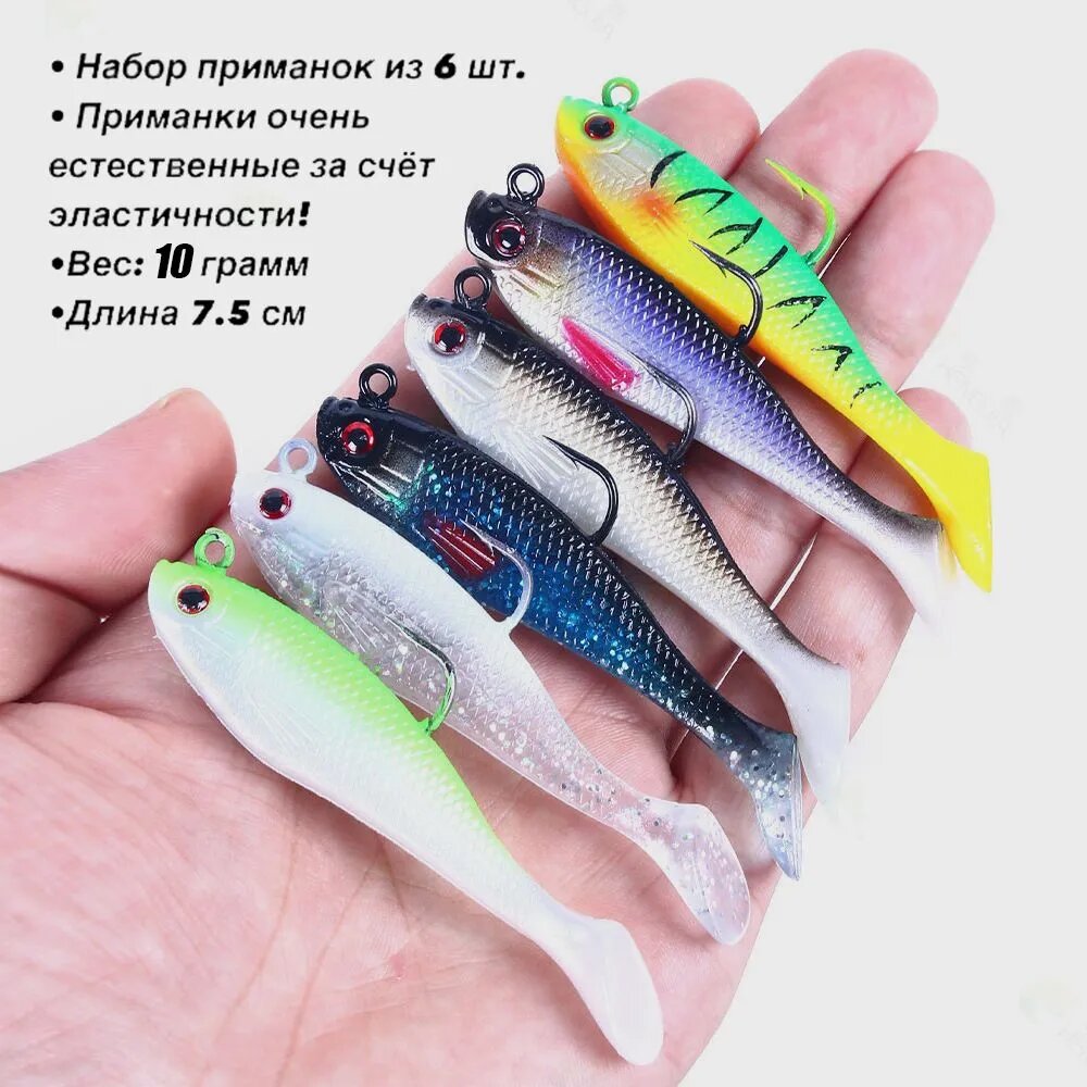 Мягкая приманка для рыбалки, 6 мм