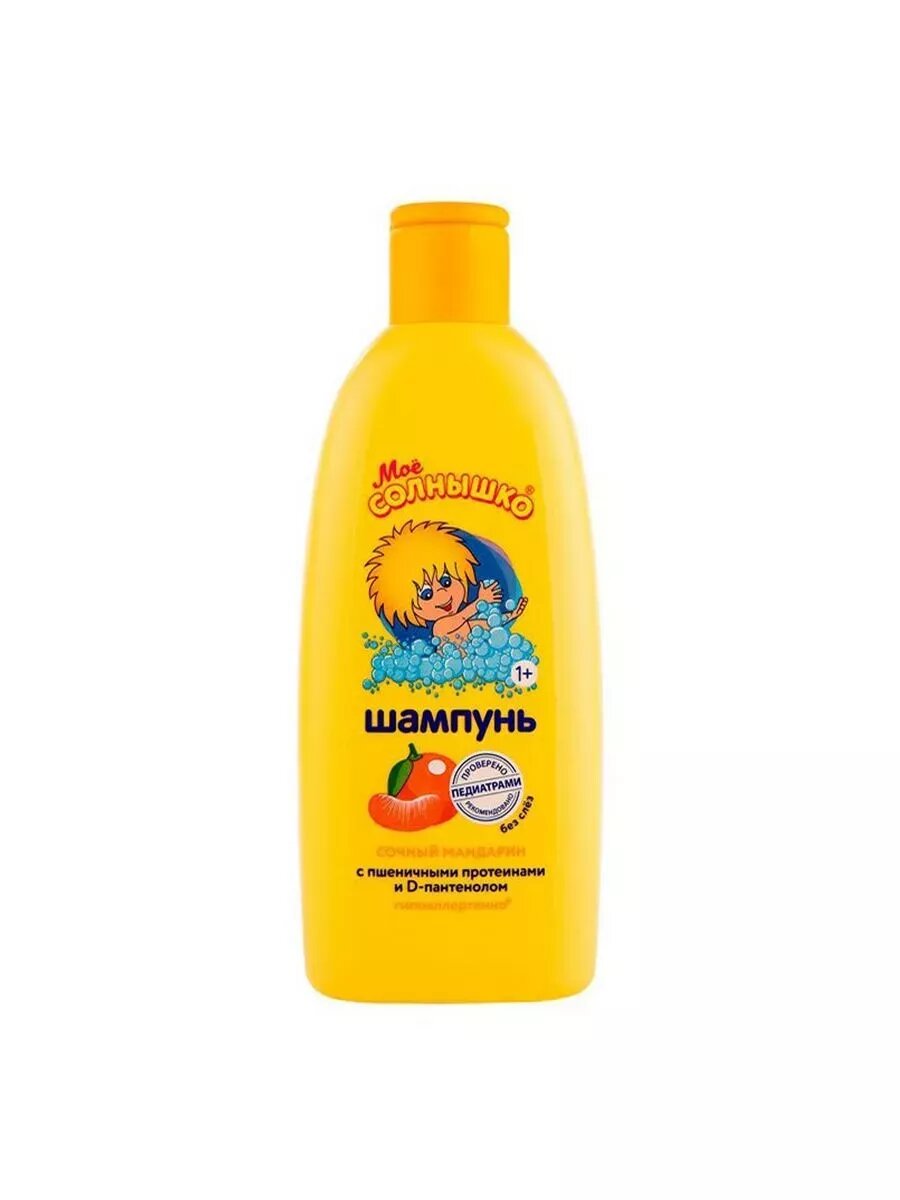 Шампунь детский сочный мандарин 200 мл 1 шт