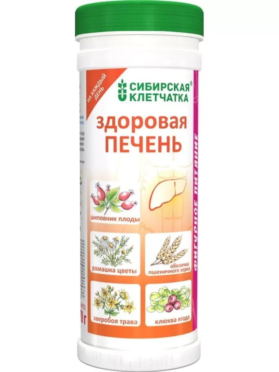 Здоровая печень 170,0-2 шт