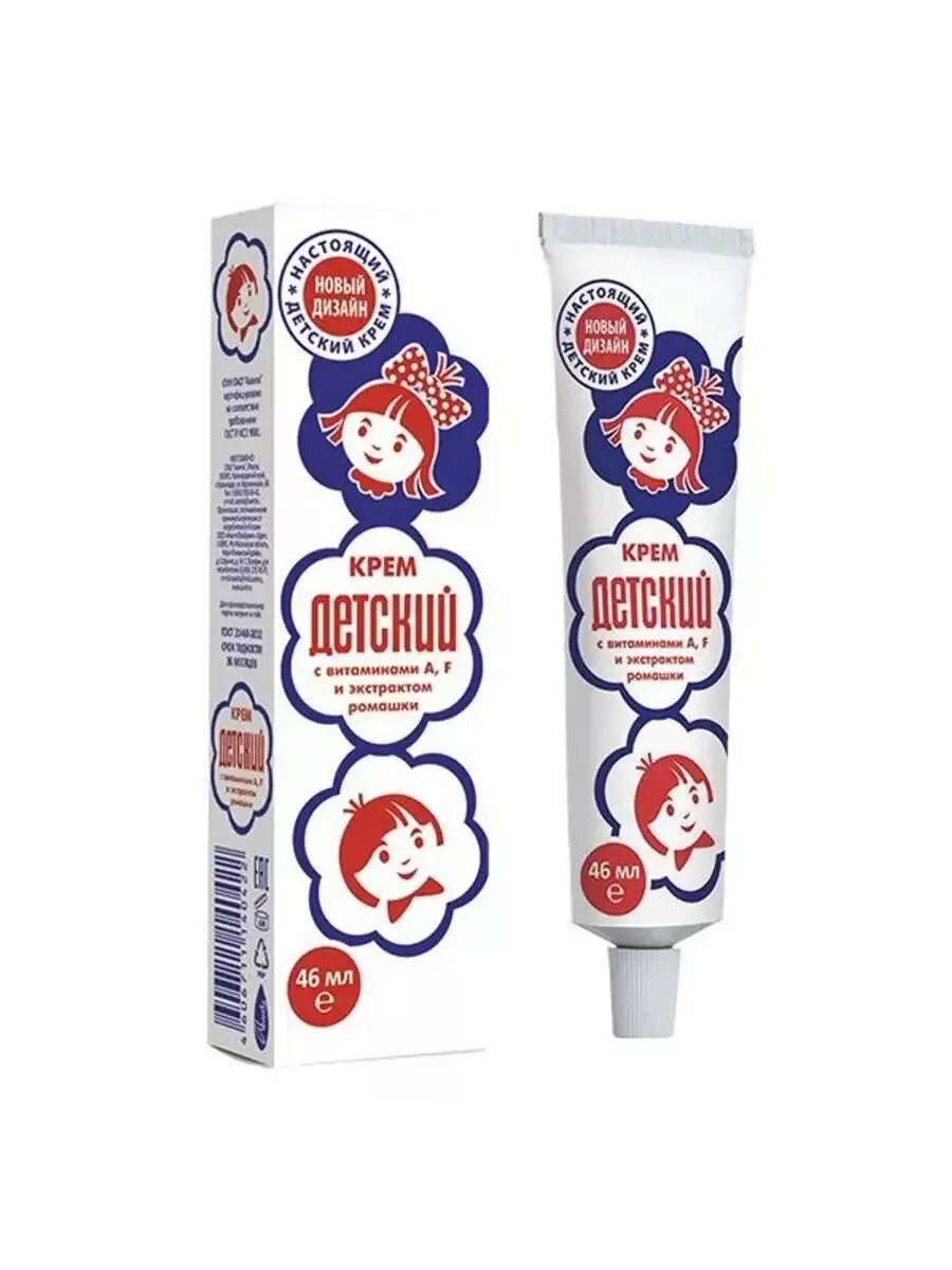 Крем Детский с витаминами A, F и экстрактом ромашки 46мл