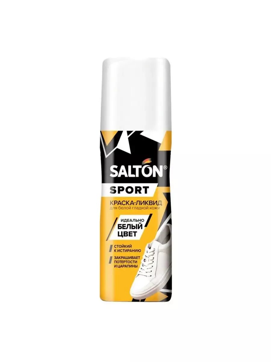 Краска для восстановления цвета белая 75