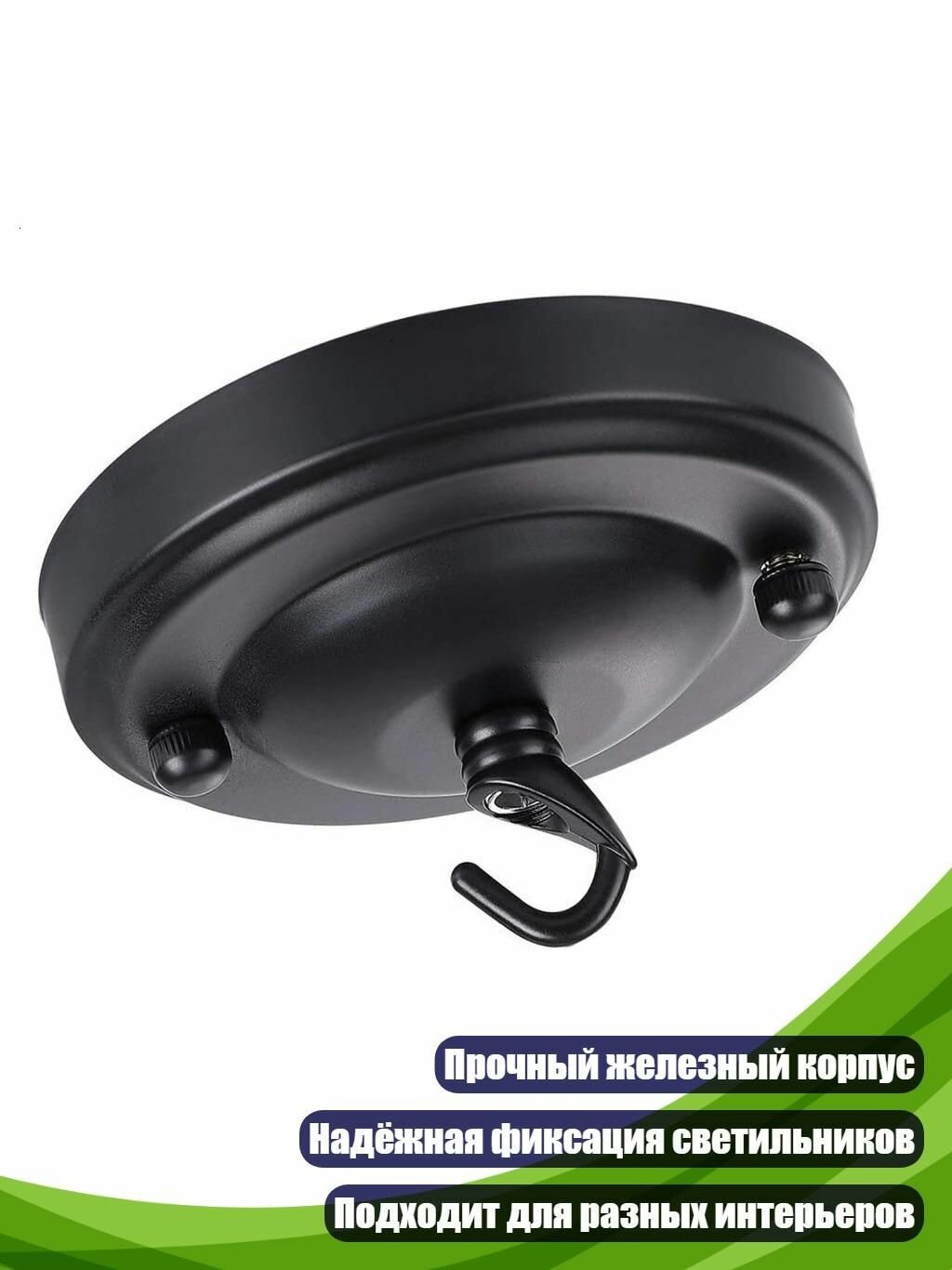 Кронштейн для потолочного крепления лампы