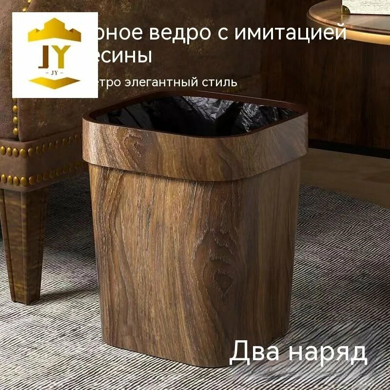 Мусорный бак, 19 л, 1 шт