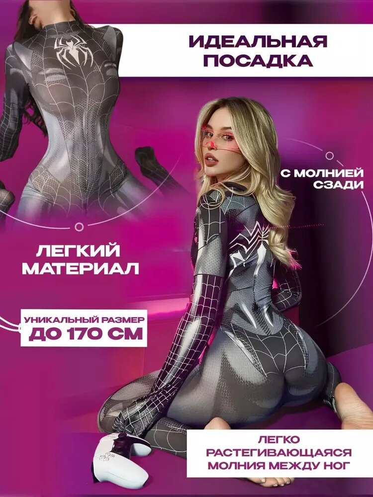 Костюм для ролевых игр Rabbit Hawk Портупея эротическая