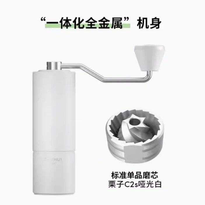 TIMEMORE C3S/C3ESP ручная кофемолка C3S matte white