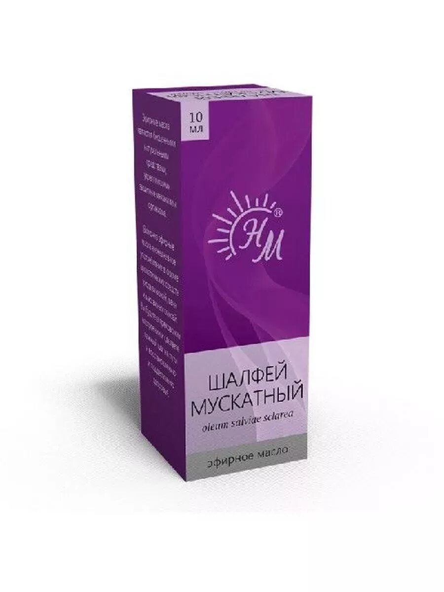 Натуральные масла масло шалфей мускатный эфирное 10 мл-2шт.