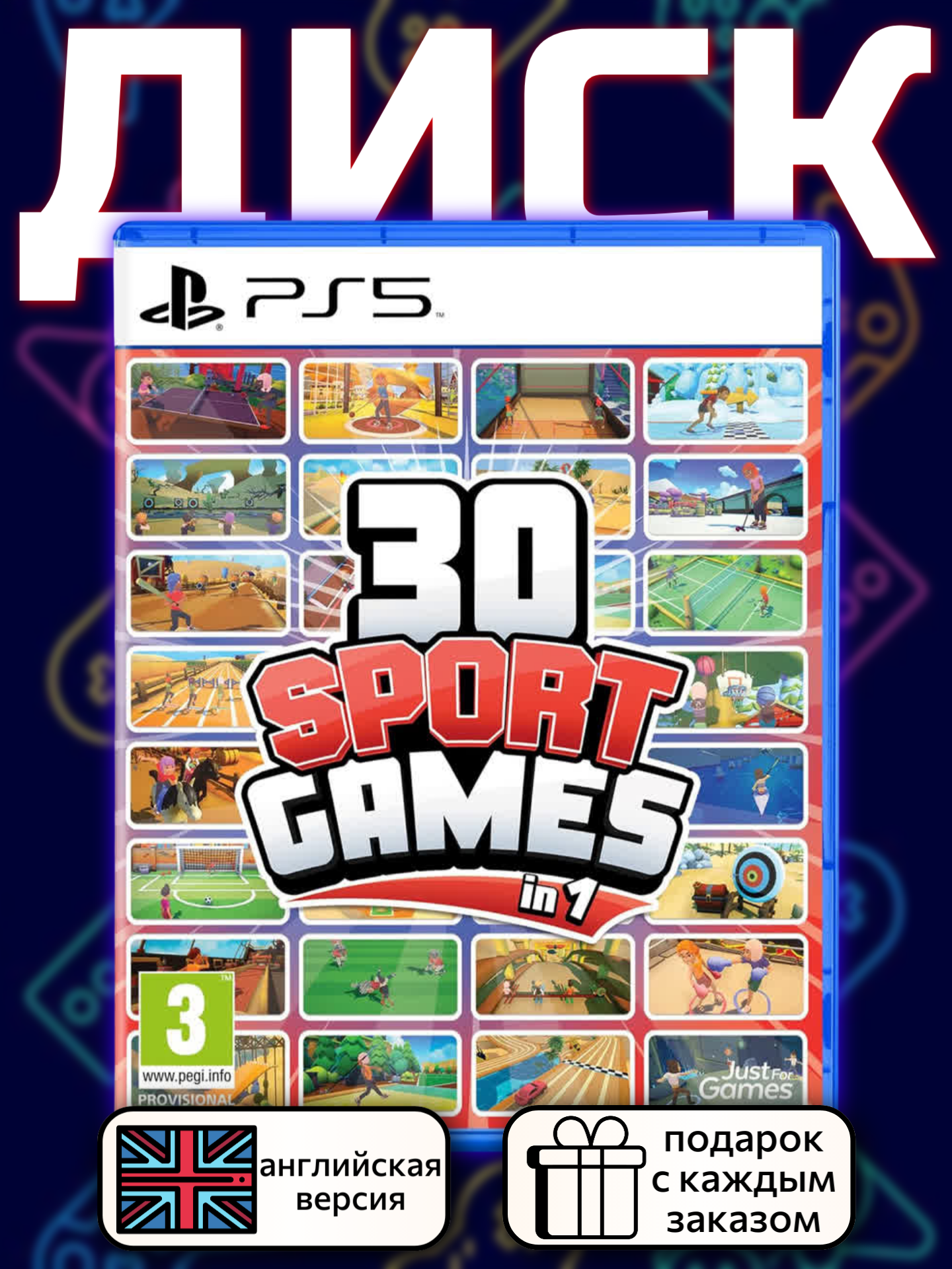 Игра 30 Sport Games in 1, для PlayStation 5, английская версия