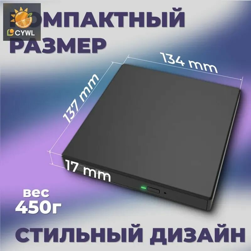 Портативный CD-плеер