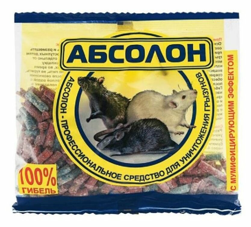 Гранулы от грызунов абсолон (100г)