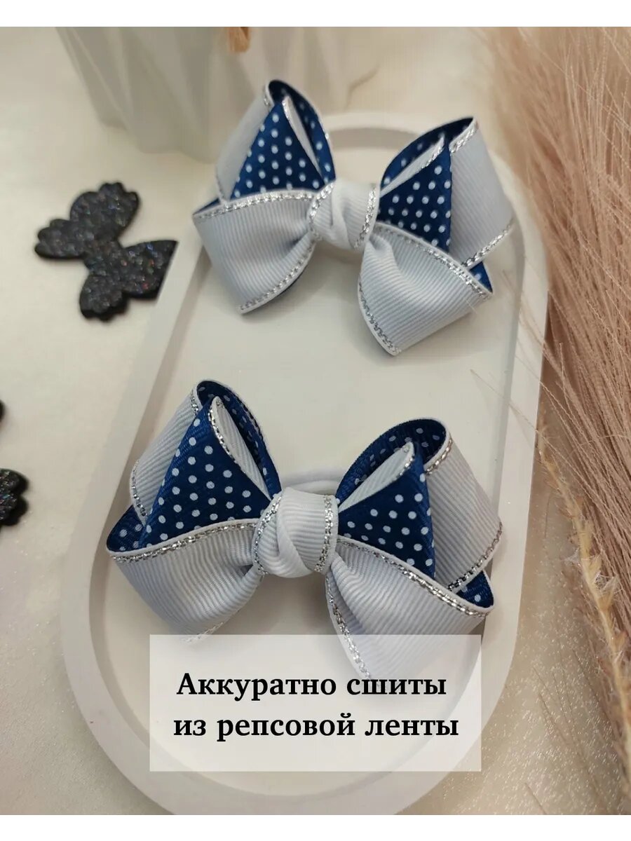 Бантики Арт и Дизайн, для девочек, для кос и хвостов, на резинке, 3см, белые, синие — фото 1