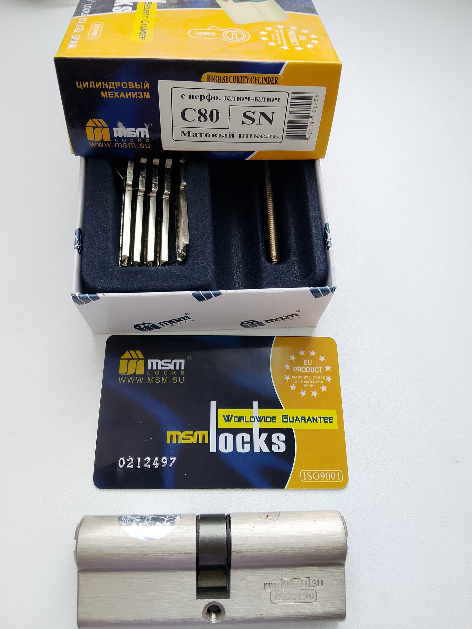 Замок врезной MSM цилиндровый механизм С 80 SN , матовый никель.