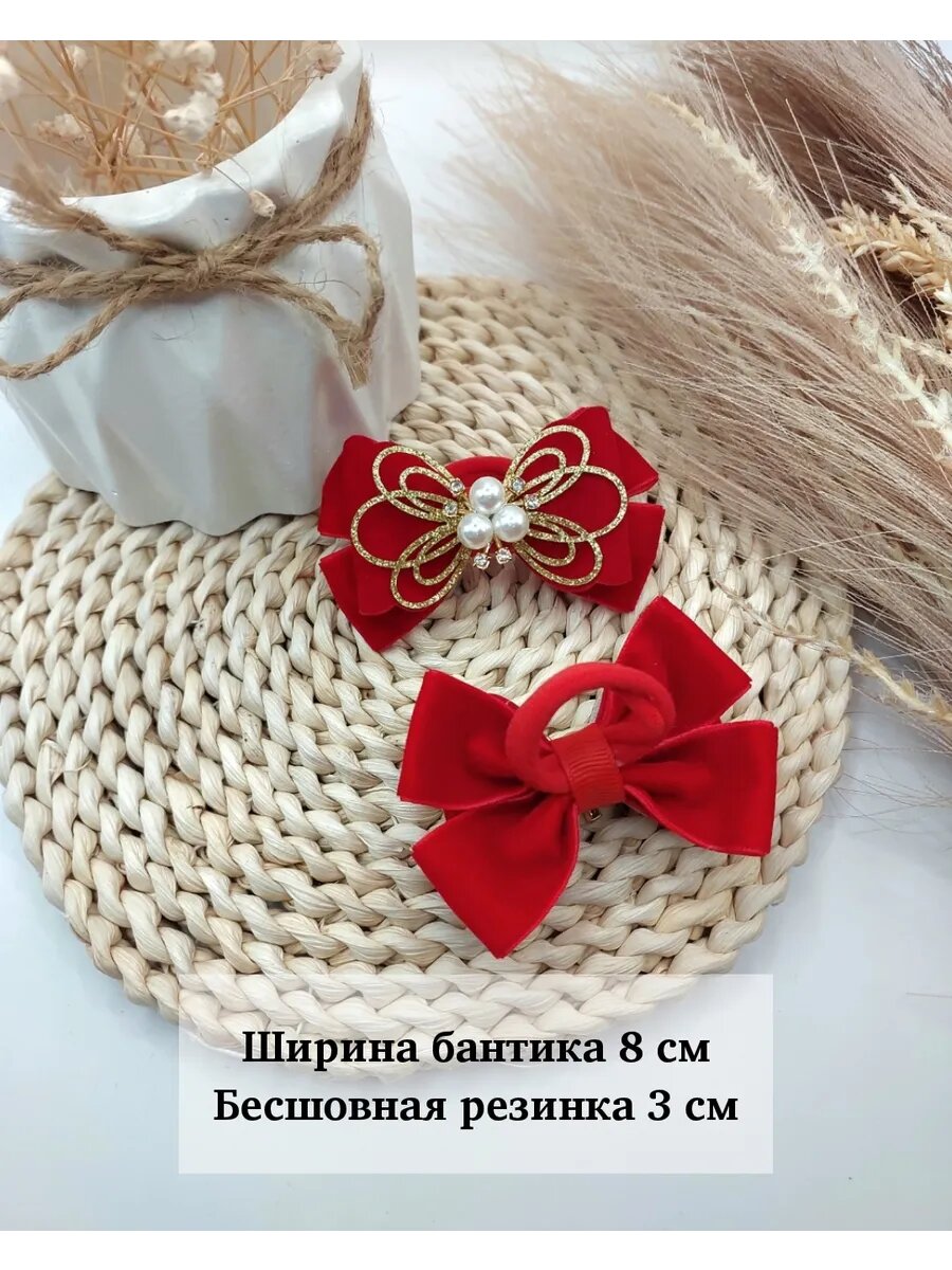 Бантики для девочки Арт и Дизайн, эко замша, на резинке, красные, золотистые, 3см — фото 1