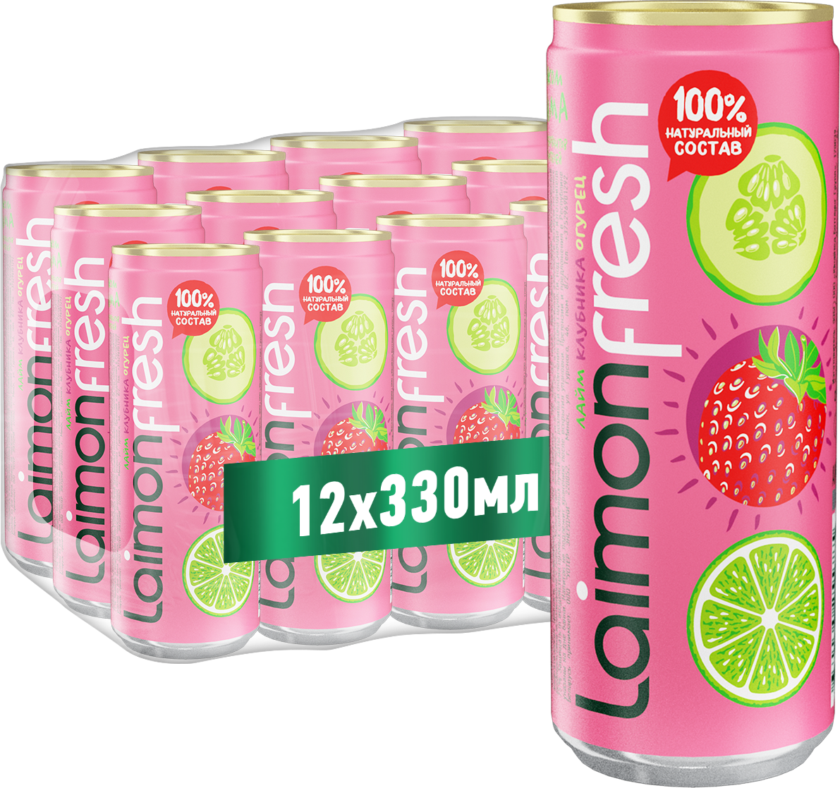 Лаймон Фреш 0,33л.*12шт. Клубника Огурец Лайм ЖБ Laimon Fresh Напиток газированный Производство - Россия