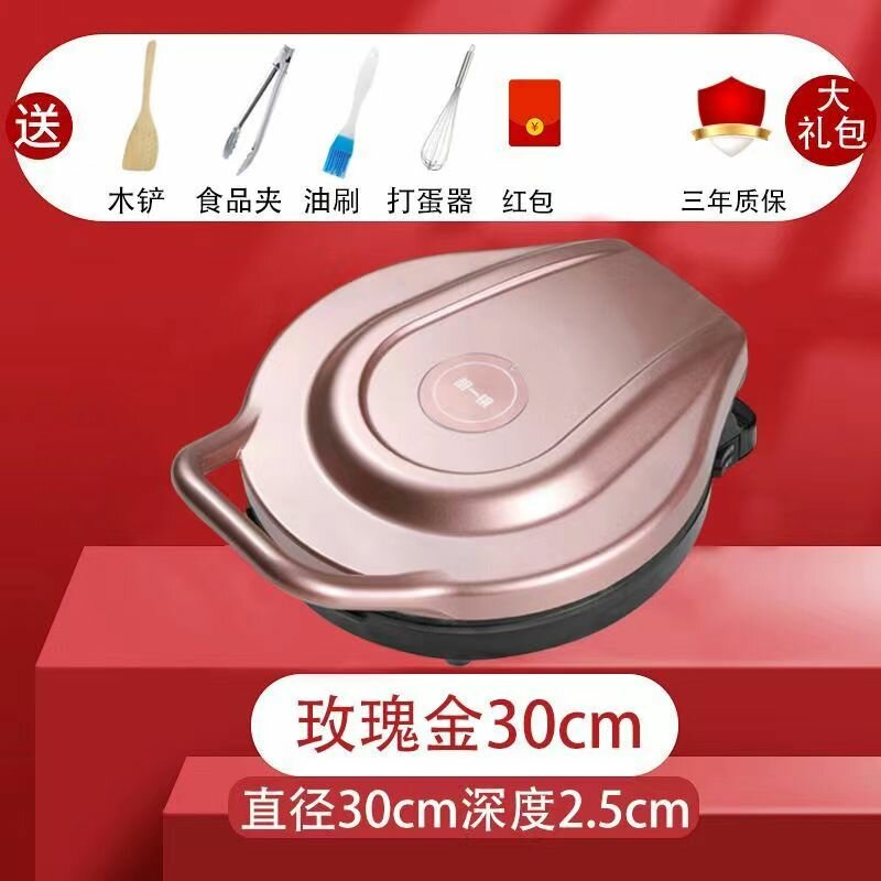 Японская электрическая блинница для домашнего использования, с двусторонним нагревом, увеличенной глубиной и размером, многофункциональная электрическая блинница, сковорода для блинов, машина для тонких блинов, форма для выпечки.