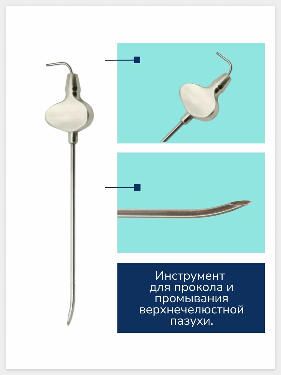 Игла Куликовского, нержавеющая сталь, серебристая, SURGICON J-25-530 — фото 1