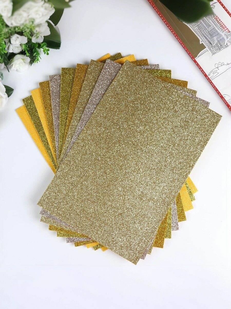 Набор глиттерного фоамирана 10 шт, №4, 20х30 см, 2 мм