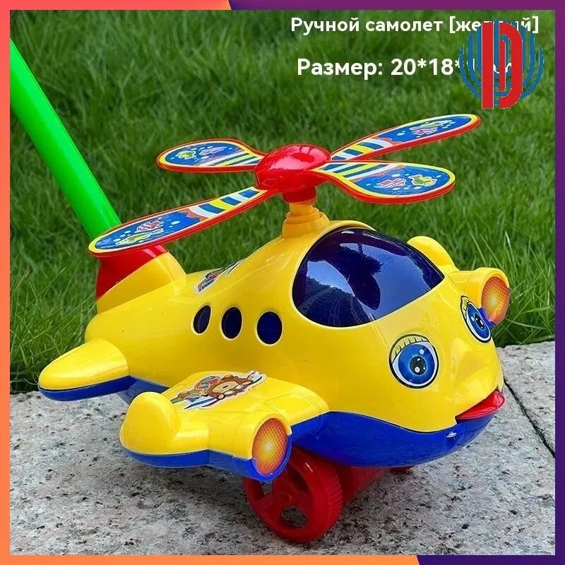 Игрушка-каталка