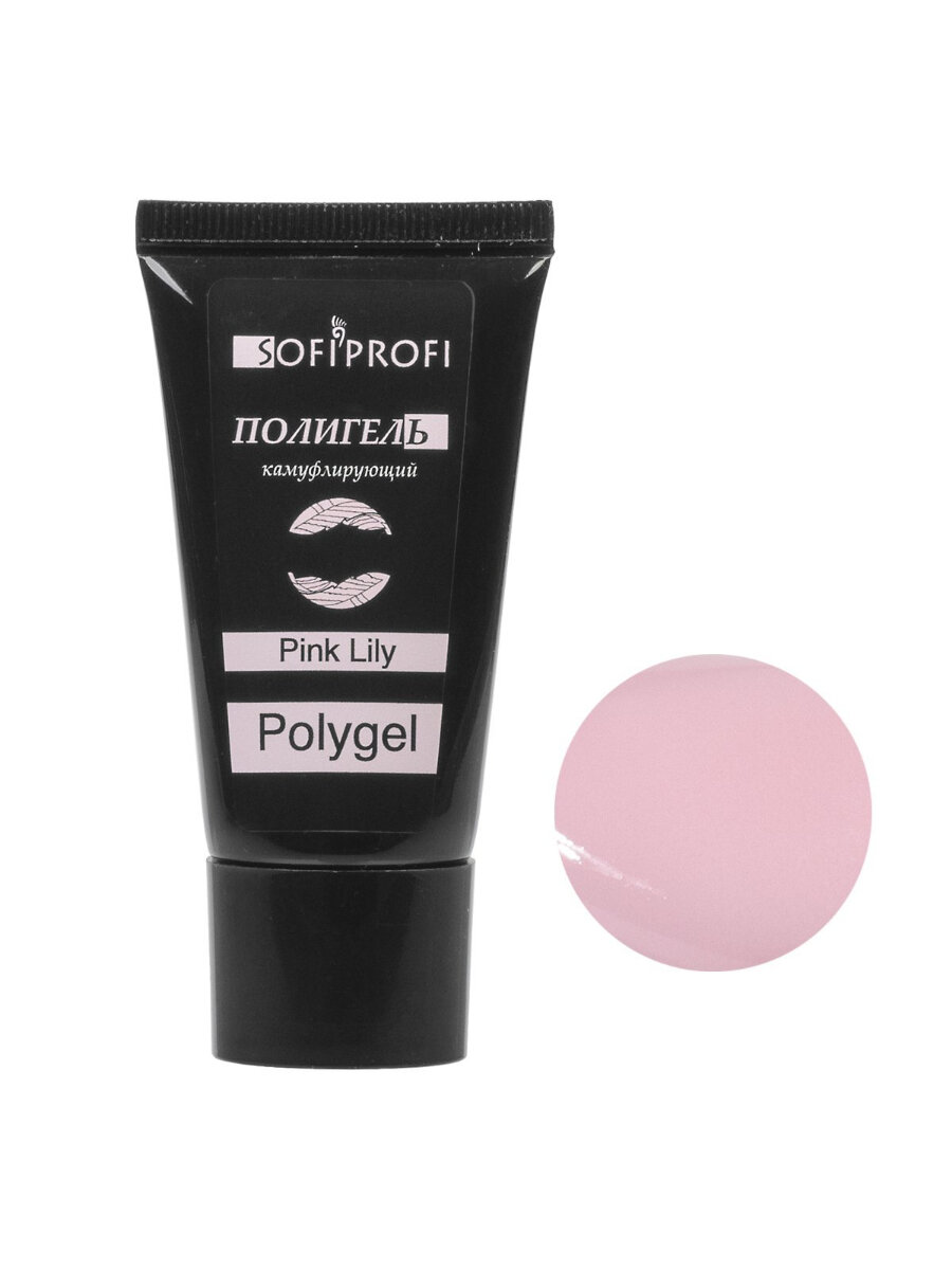 Полигель камуфлирующий для ногтей Pink Lily Sofiprofi Polygel Pink Lily, 30 мл